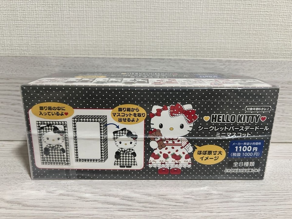 Sanrio Hello Kitty secret birthday doll complete box Hello Kitty secret ...