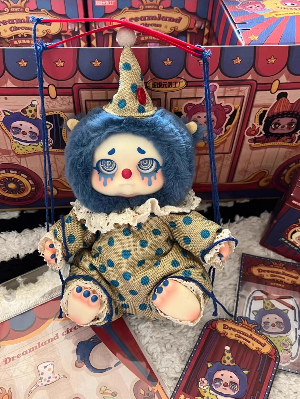 Timeshare Cino's Dreamland Circus Series 6.3" Mystery Box Plush Action ...