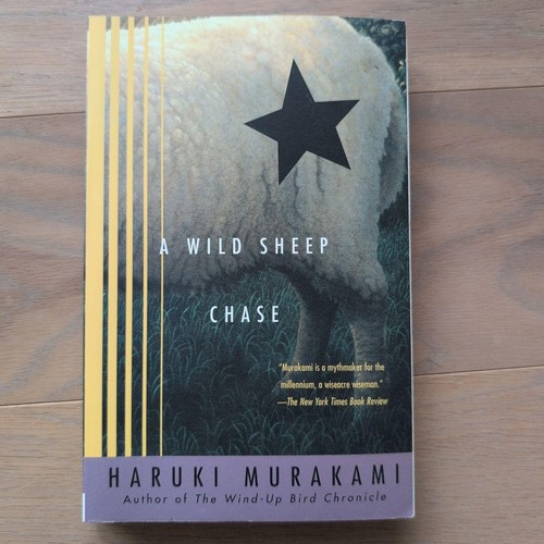 A Wild Sheep Chase #PC0AI0 | eBay