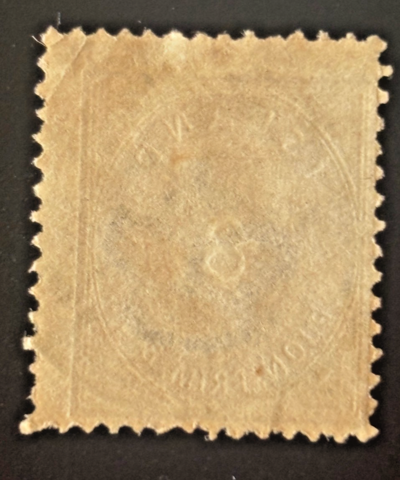 Iceland 1873 8 Skilling Red Lilac Scott 02 Used | eBay