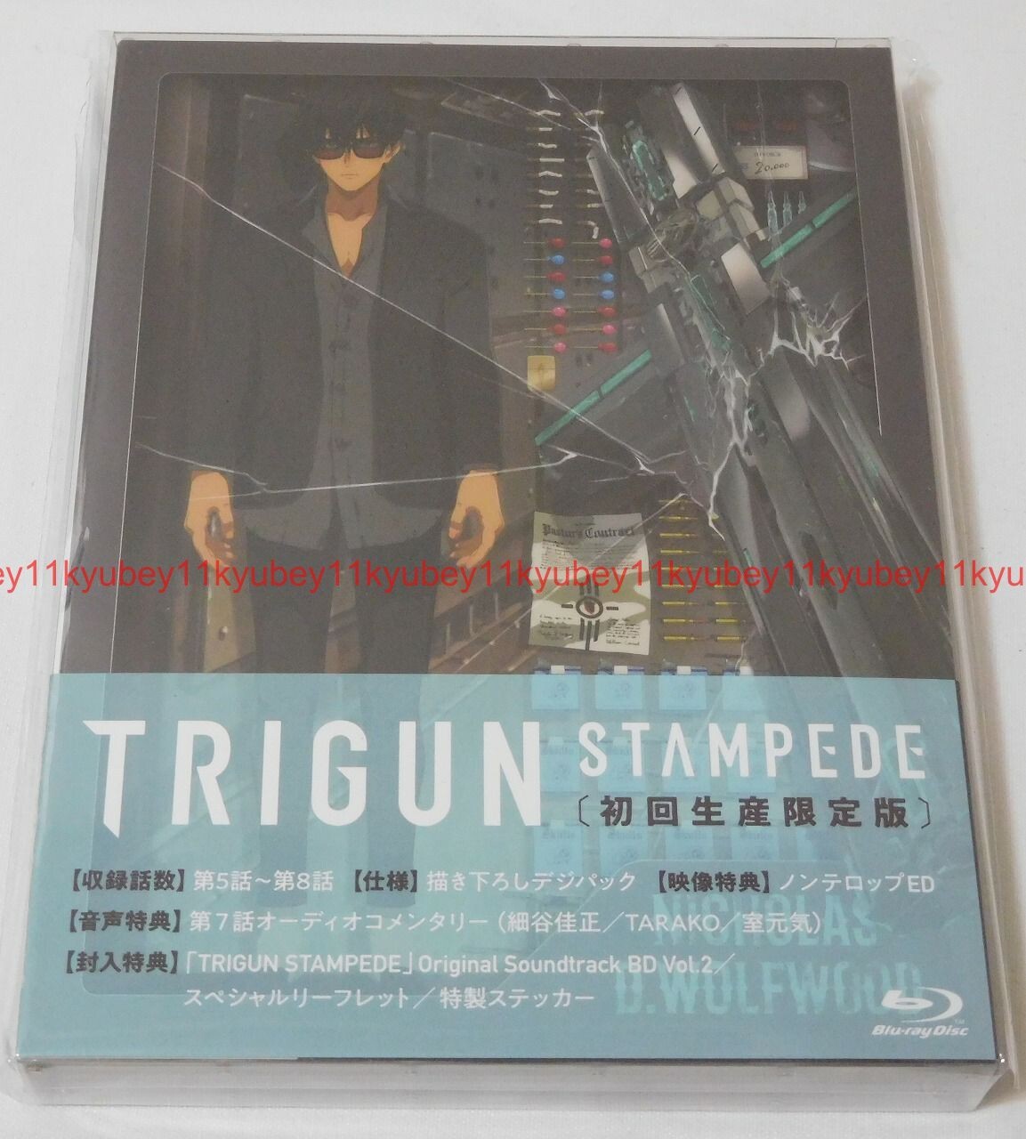 TRIGUN STAMPEDE Vol.2 First Limited Edition Blu-ray Soundtrack CD ...