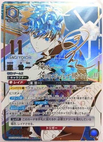 Union Arena Card Blue Lock Yoichi Isagi SR Super Parallel Japanese 3 ...