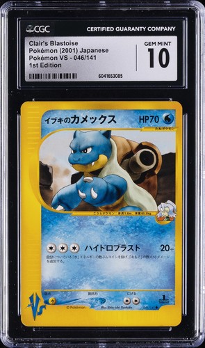 2001 POKEMON JPN POKEMON VS - 1ST ED #046/141 CLAIR'S BLASTOISE CGC 10 ...