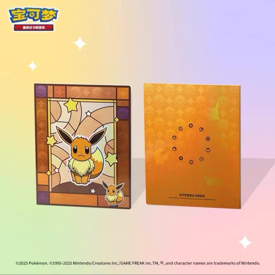 Pokemon Chinese Gem Pack Vol 2 Binder Eevee Umbreon Leafeon Sylveon ...