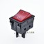 1pc RONG FENG RF-1004 Rocker Switch Red Light 4 Pins 2 Positions 16A ...
