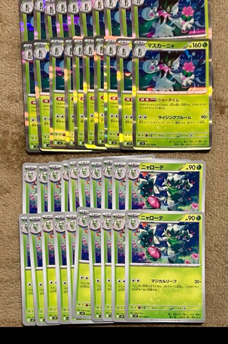 Pokemon cards Total40 cards Japanese Mascagnas Nyarote Evolution Line ...