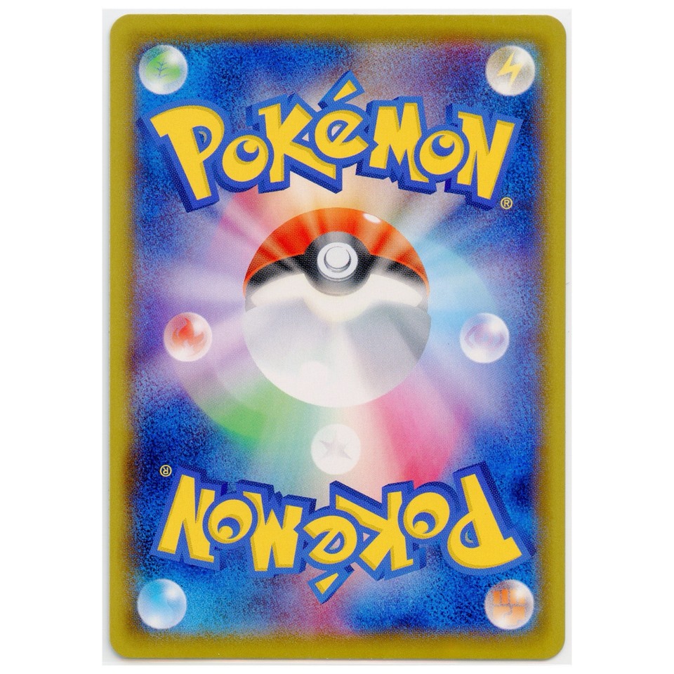 2020 Japanese Pokémon Blastoise Bulbasaur Charizard V VMAX Starter Set ...