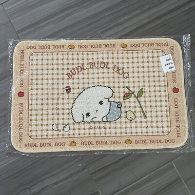 SanX (Beige) Buru Buru Dog Kitchen Bathroom Floor Mat Budl Budl Dog ...