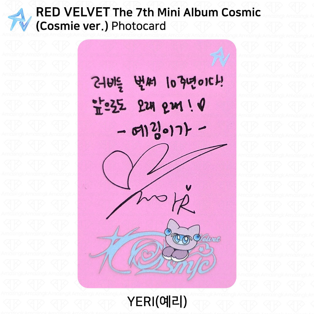 RED VELVET The 7th Mini Album Cosmic Cosmie Ver Official Photocard KPOP ...