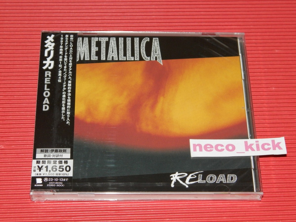 Metallica Reload Wallpaper