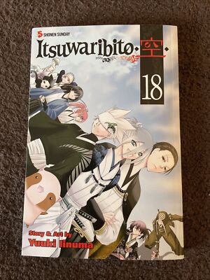 Itsuwaribito , Vol. 18 Paperback Yuuki Iinuma Box 8 | eBay
