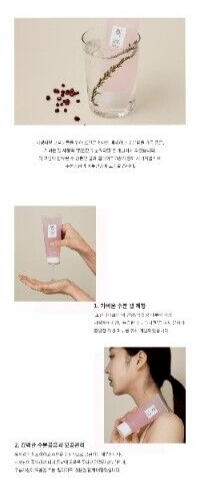 BEAUTY OF JOSEON BOJ Red Bean Water Gel Korean Skincare Oily Skin ...