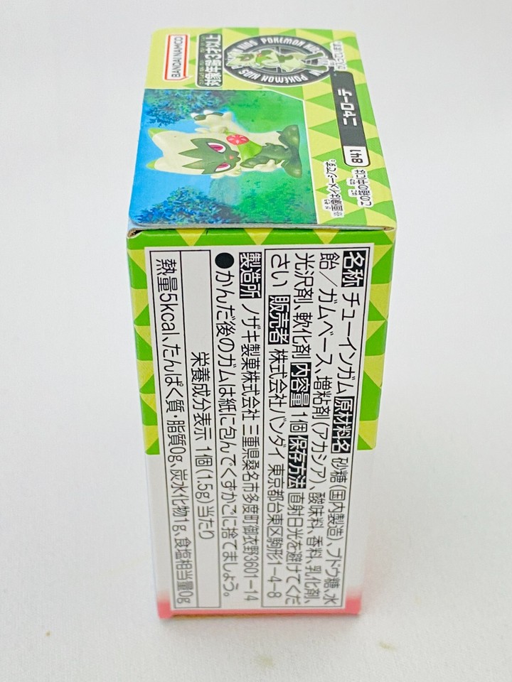 Bandai Pokemon Kids Liko Friends /3. Floragato / Pokémon Figure toy NEW ...