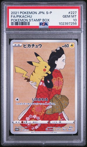 2021 POKEMON JPN S PROMO POKEMON STAMP BOX #227 FULL ART/PIKACHU PSA 10 ...