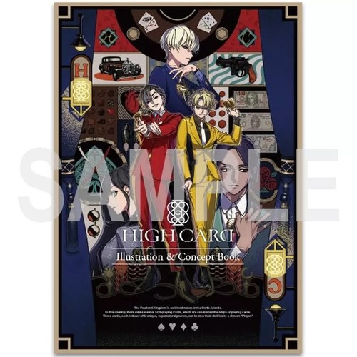 Anime Mook Manga Books High Card -Illustration Concept Book- | eBay