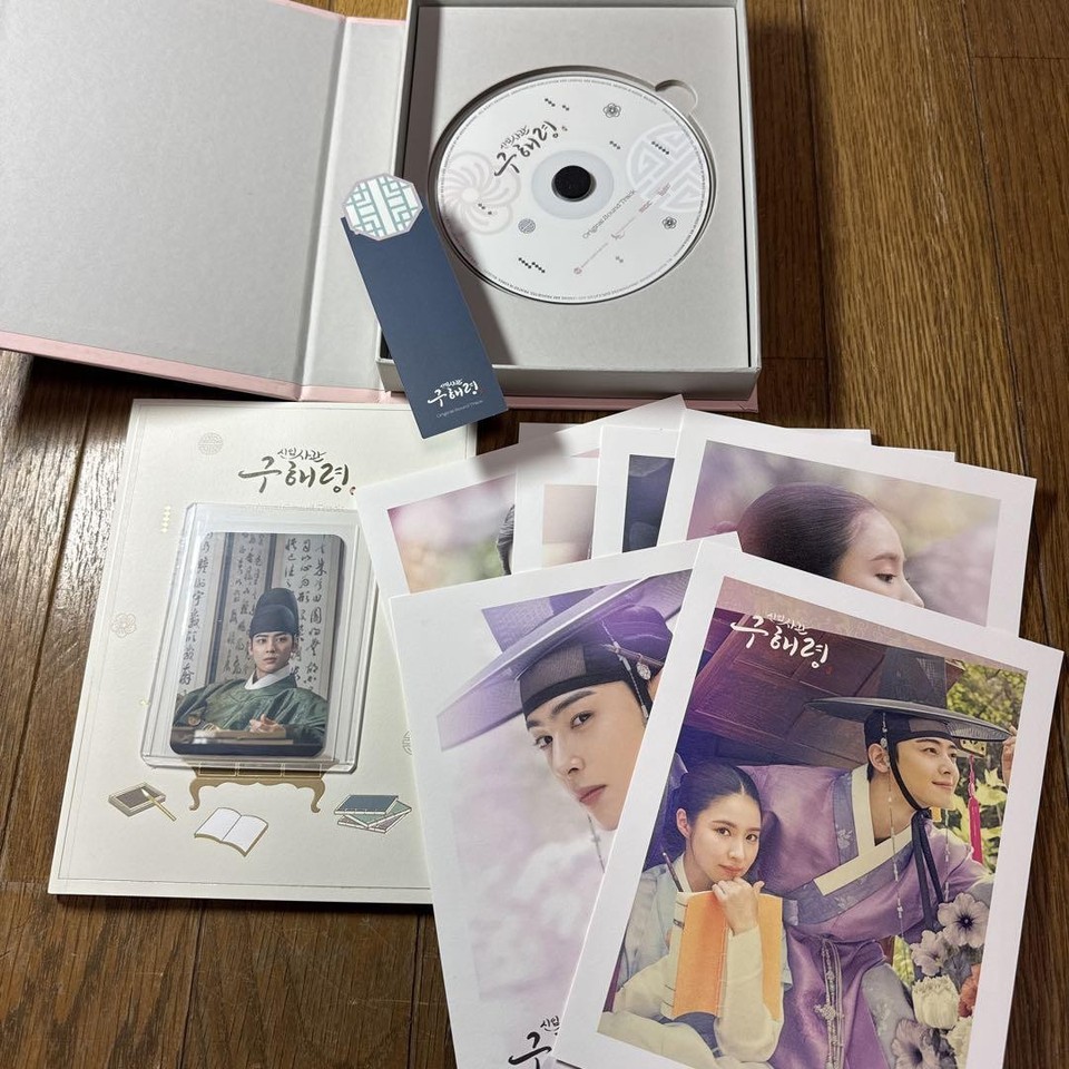 New American Historian Ghehe-Ryeon Soundtrack Ost Chawun Shinse-Kyeon ...