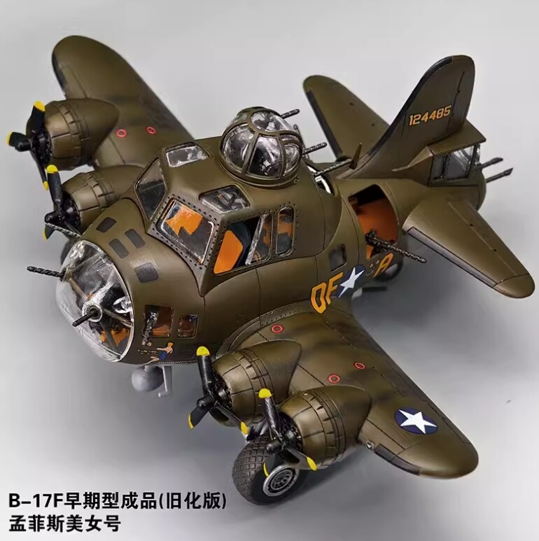 B-17 Bomber B-17F B-17G Plane 3D Model Printed model kit Cute Q Version ...