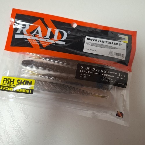 Raid Japan Super Fish Roller Kiwami Ayu 5 Inch Skin | eBay