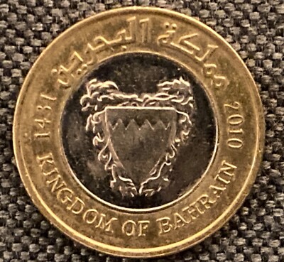 2010 Bahrain, 100 Fils, Bi-Metallic, circulated coin | eBay
