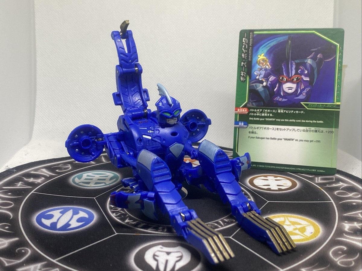 Bakugan Gundalian Invaders Akwimos