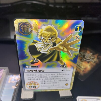 Konjiki no Gash Bell card Japanese BANDAI Vintage Rare Golden Zatch ...