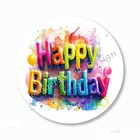 RAINBOW TIE DYE HAPPY BIRTHDAY FAVORS SCRAPBOOK STICKERS LABELS ...