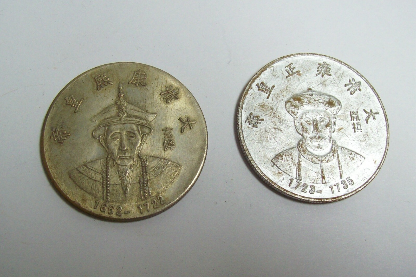 2 CHINESE Commemorative COINS 1700s | eBay