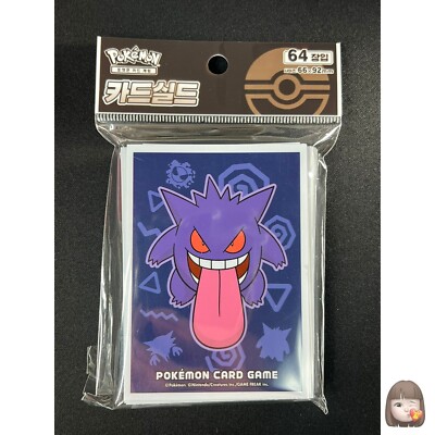 Genger 64 Sleeves Korean Pokemon Center Exclusive Sealed YN30 | eBay