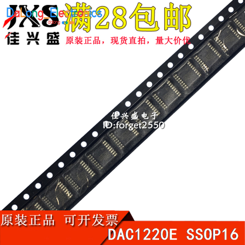 (1 Pcs)DAC1220E DAC1220 DAC1220E/2K5 New and Original | eBay
