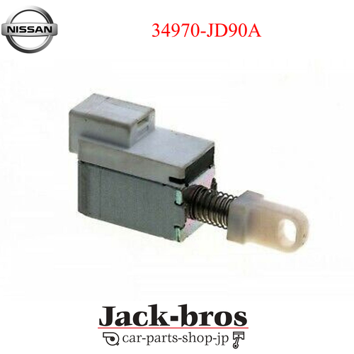 NISSAN Genuine OEM SOLENOID VALVE ASSEMBLY SHIFT SELECT LOCK 34970 ...