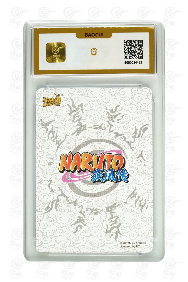 Naruto 3d motion card -Uchiha Sasuke HR 075 (chinese) kayou 10 GEM MT+ ...