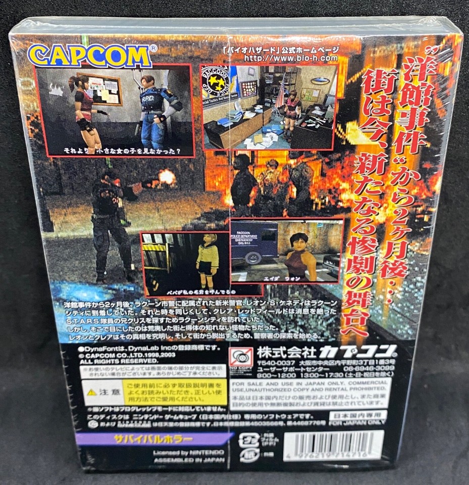 BIOHAZARD 2 First Print JAP SEALED W/ACRYLIC CASE GAMECUBE 1998 ...