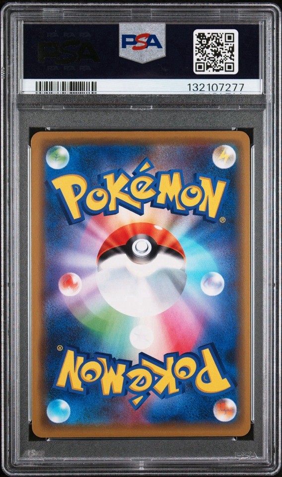 PSA10 Alolan Ninetales GX RR TAG TEAM GX Pokemon Card Japanese | eBay