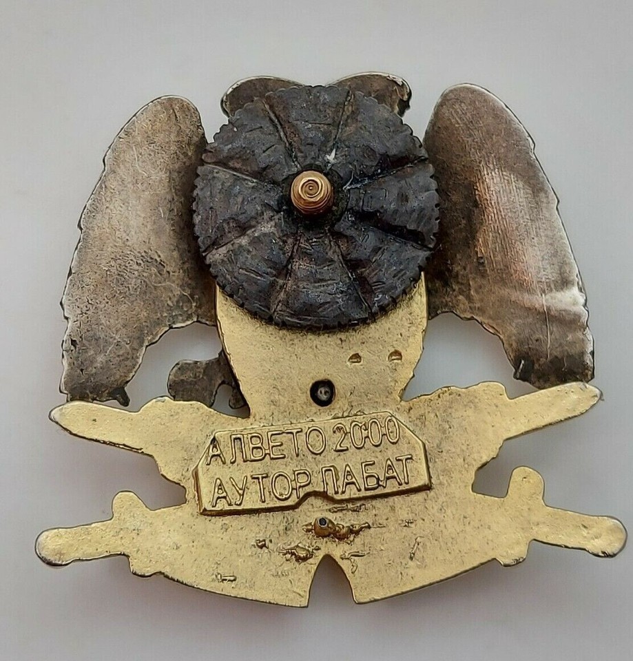 Serbian ARMY CAP INSIGNIA, old vintage metal badge hat cap ! | eBay