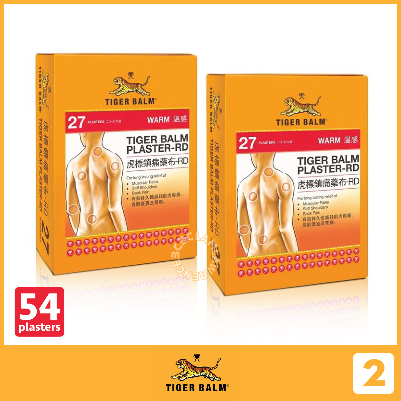2BOX 27 PLASTERS TIGER BALM WARM PLASTER-RD 10cm x 14cm 4897888076991 ...