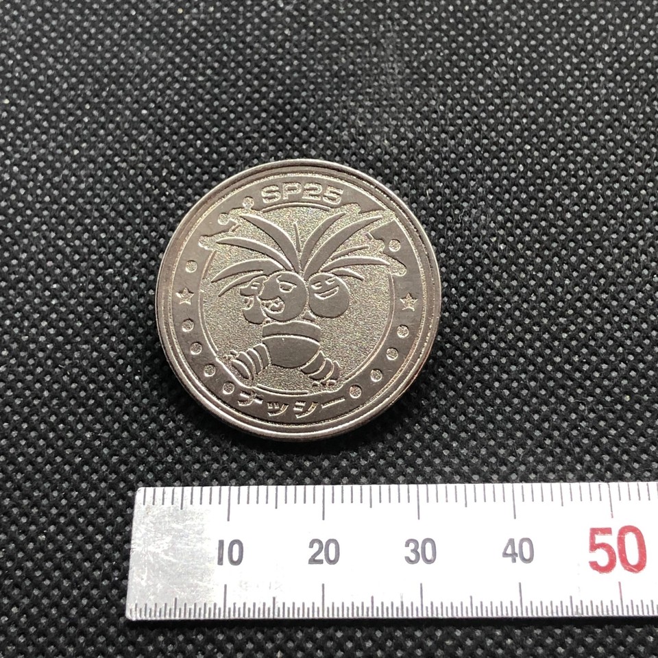 Exeggutor Medal Pokemon Battle Coin Meiji Nintendo Very Rare Japanese ...