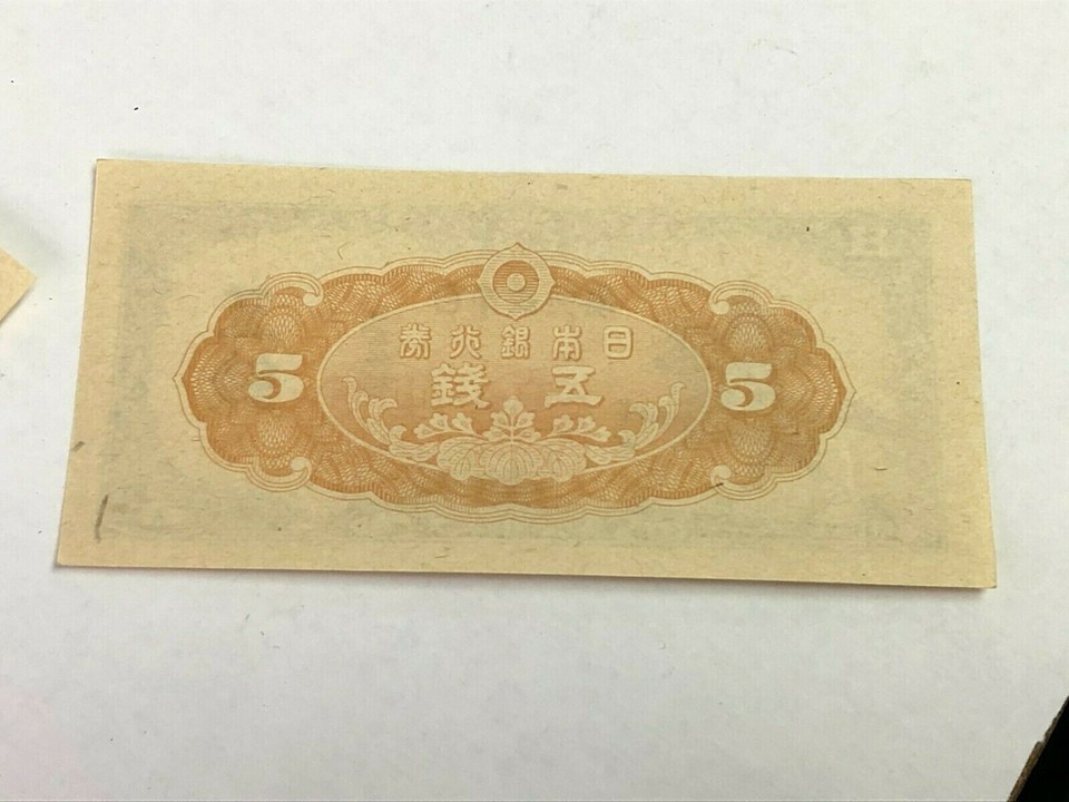 1944 JAPAN 5 Sen, SAMURAI Horse Warrior WW2 Japanese Empire paper money ...