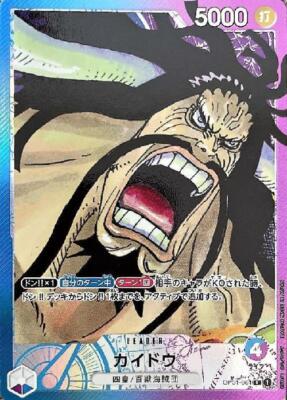 Kaido (Alt Art) OP01-061 L ROMANCE DAWN OPCG MINT TCG/JAPANESE ONE PIECE Card | eBay