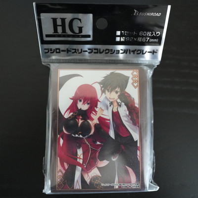 High School DxD Rias Gremory Sleeves Bushiroad HG Vol.1991 Fujimi Fantasia Bunko | eBay