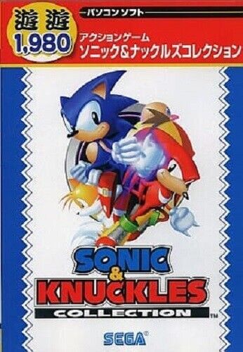 #F87-384 Sonic and Knuckles Collection PC Game Windows 95/98 | eBay ...