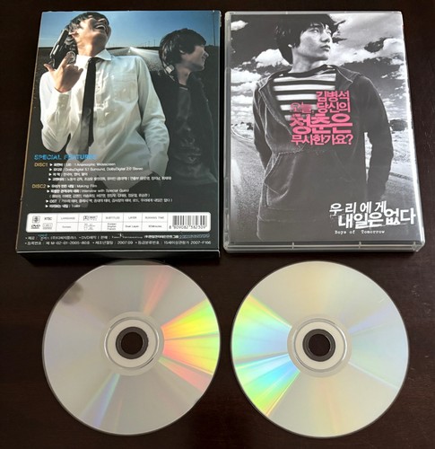 Boys of Tomorrow DVD 2007 Korean English Subtitles Region 3 Yoo Ah-In ...