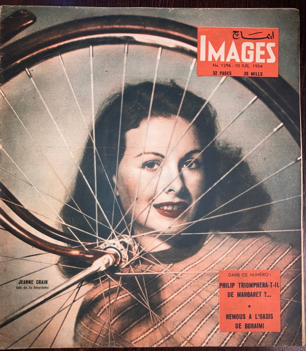 Jean Crain Lieut Ruth Jean Gideon Crain (1922 2010) Find A Grave