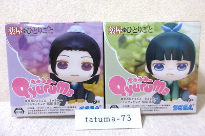 The Apothecary Diaries Qyuru Me Qyurume Mini figure Maomao Jinshi Set ...