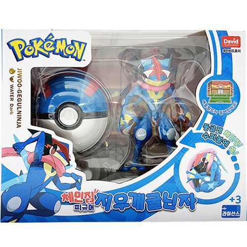 Pokemon Changing Figure Toy Ash-Greninja, 1EA | eBay