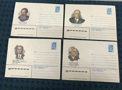 BL Russia envelope unused x4 | eBay