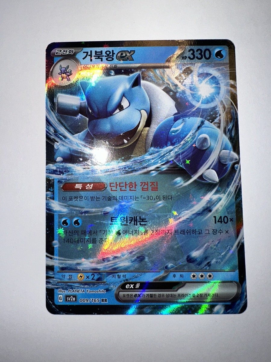 Blastoise Wallpaper Pkmn 009 ArtStation Blastoise Pokedex Card