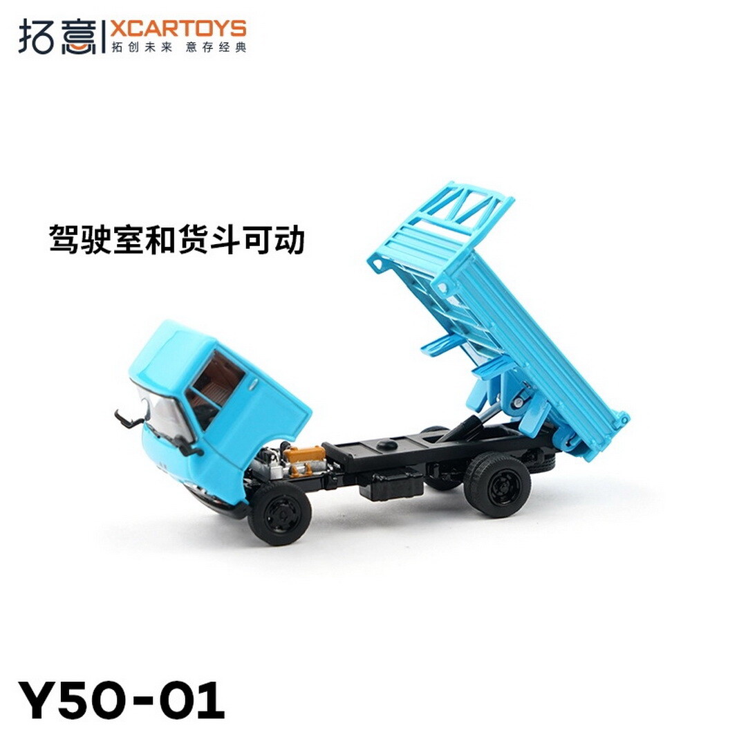 XCARTOYS 1/64 Scale BEIJING BJ-130 Light Truck Blue Diecast Car Model ...