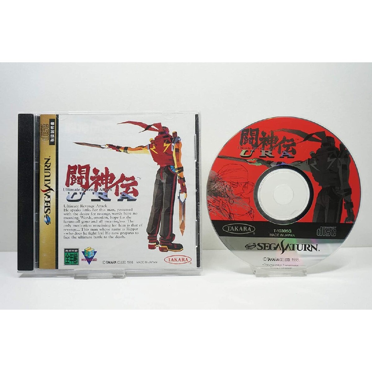Battle Arena Toshinden Ultimate Revenge Attack Sega Saturn - Prix ...