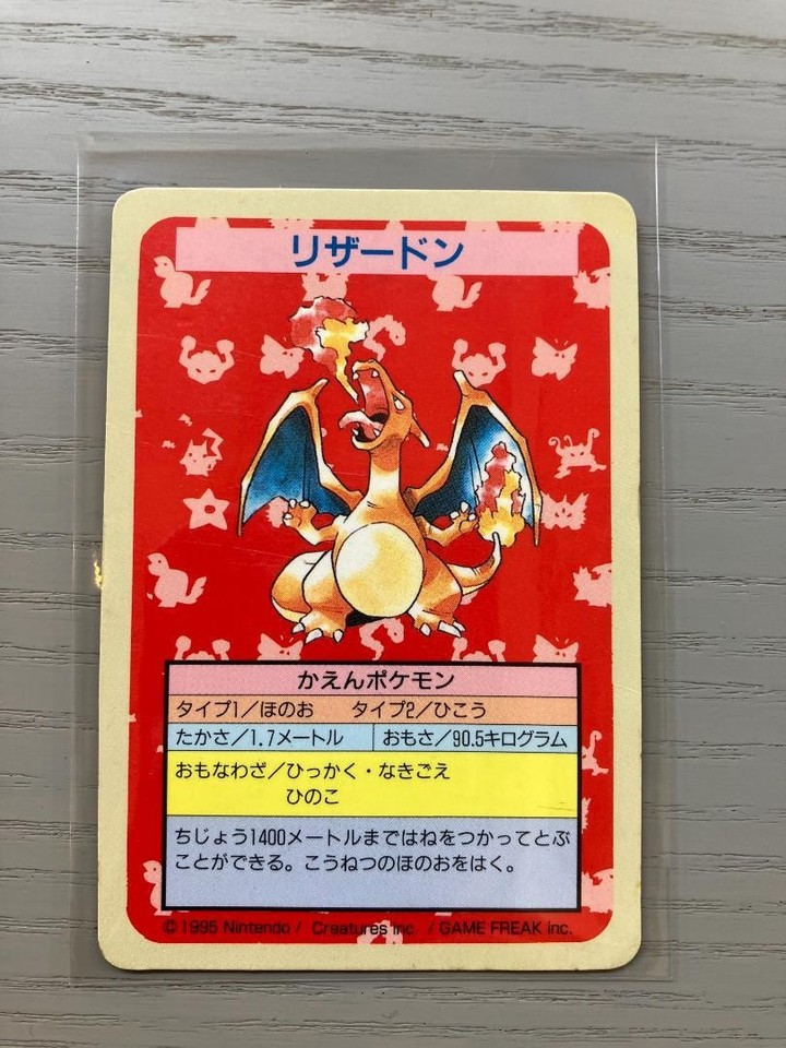 Charizard Blue Back No Number Pokemon TOP SUN Card Vintage Nintendo ...