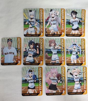 Hololive x GIANTS Baseball card all 10 types bundle | eBay